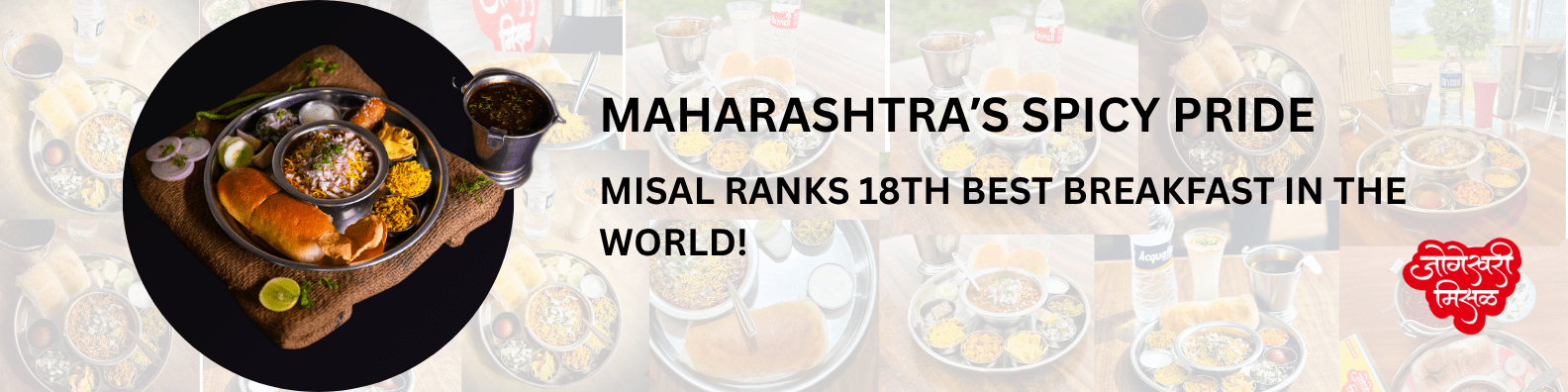 Misal Ranks 18th Best Breakfast in the World! - Jogeshwari Misal ...